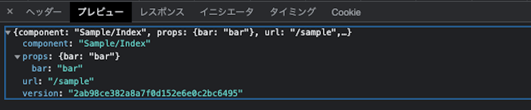 Inertia使ってみた① | RE:ENGINES